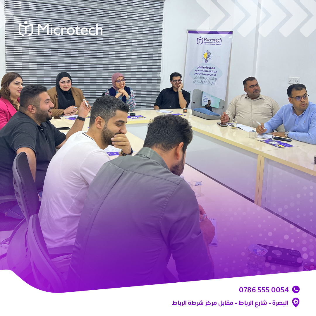 Microtech’s Forsa Programme Transforms Training Landscape in Basrah – Microtech